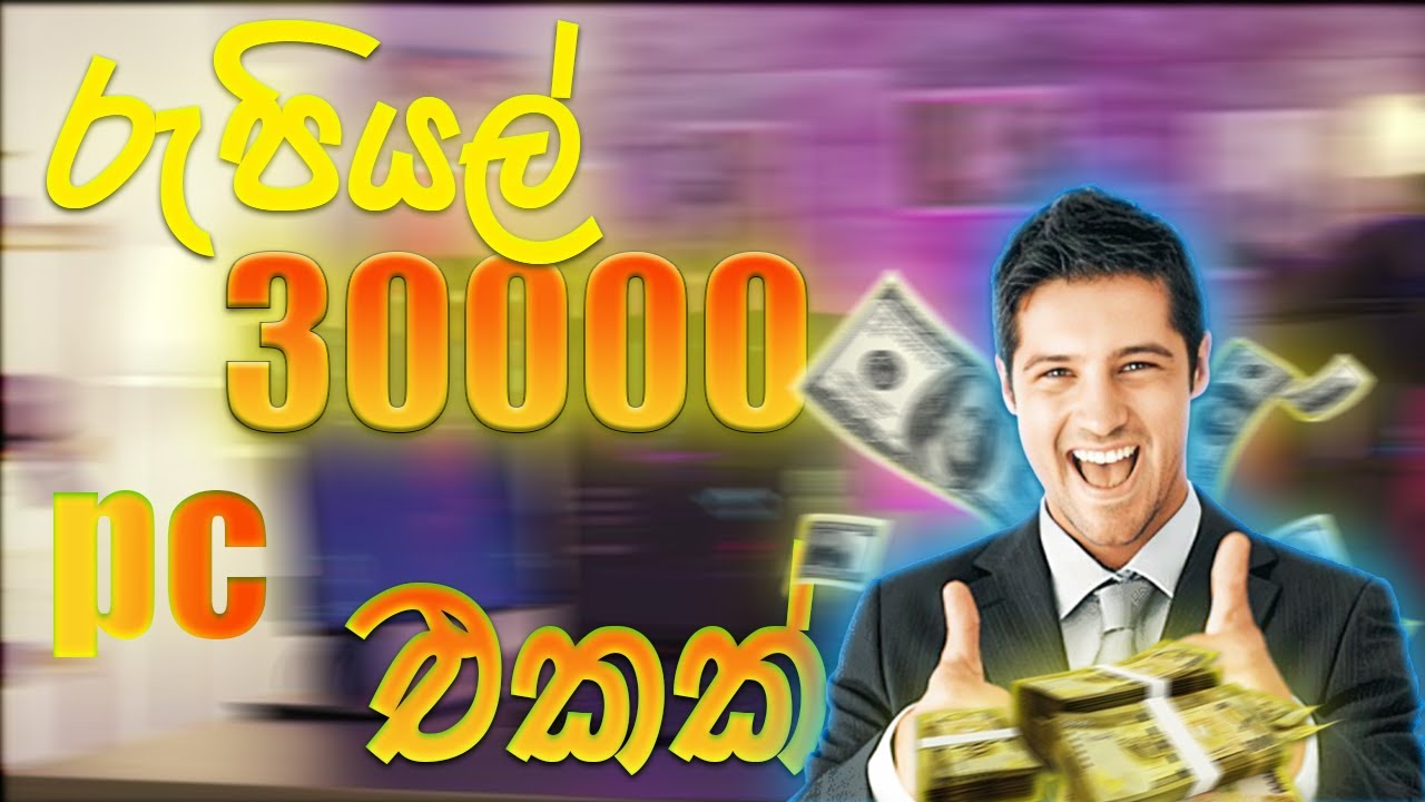 Gaming Pc Build Sinhala - Low Budjet gaming pc sinhala - රු30000 only ...