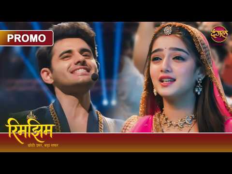 Kya Sameer Hi Hai Rimjhim Ka Sahi Jeevan Saathi? | Rimjhim - Choti Umar, Bada Safar | Dangal TV