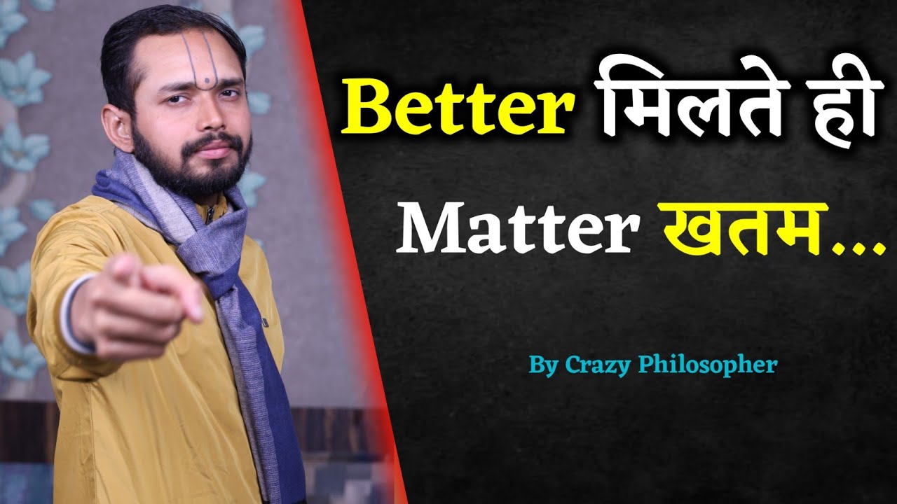 If He/She Has Replaced You - WATCH THIS | By Crazy Philosopher - YouTube