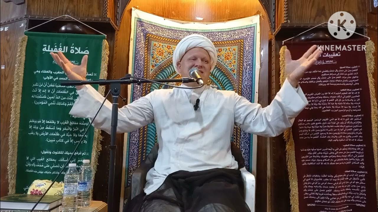هشام ناطورة يا أيها الذين آمنوا استجيبوا لله وللرسول إذا دعاكم لما