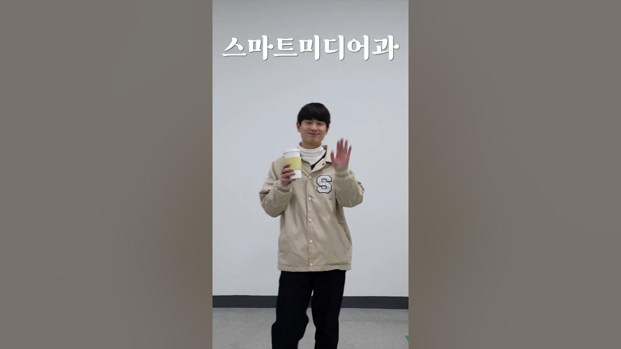 학과별 과잠 모음👕👕 Youtube