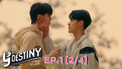 Y-Destiny (2021) | Thai Anthology | Eng Sub - YouTube