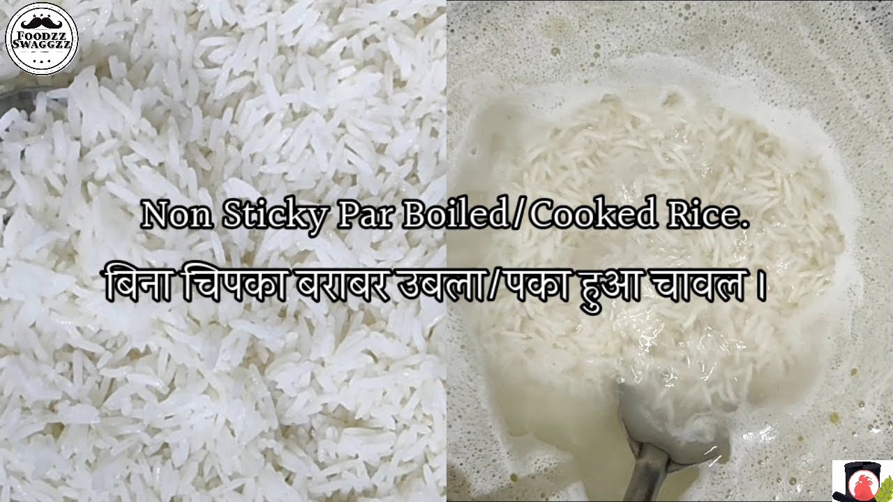 How to perfectly Parboil Rice For BIryani & Fried Rice process with ...