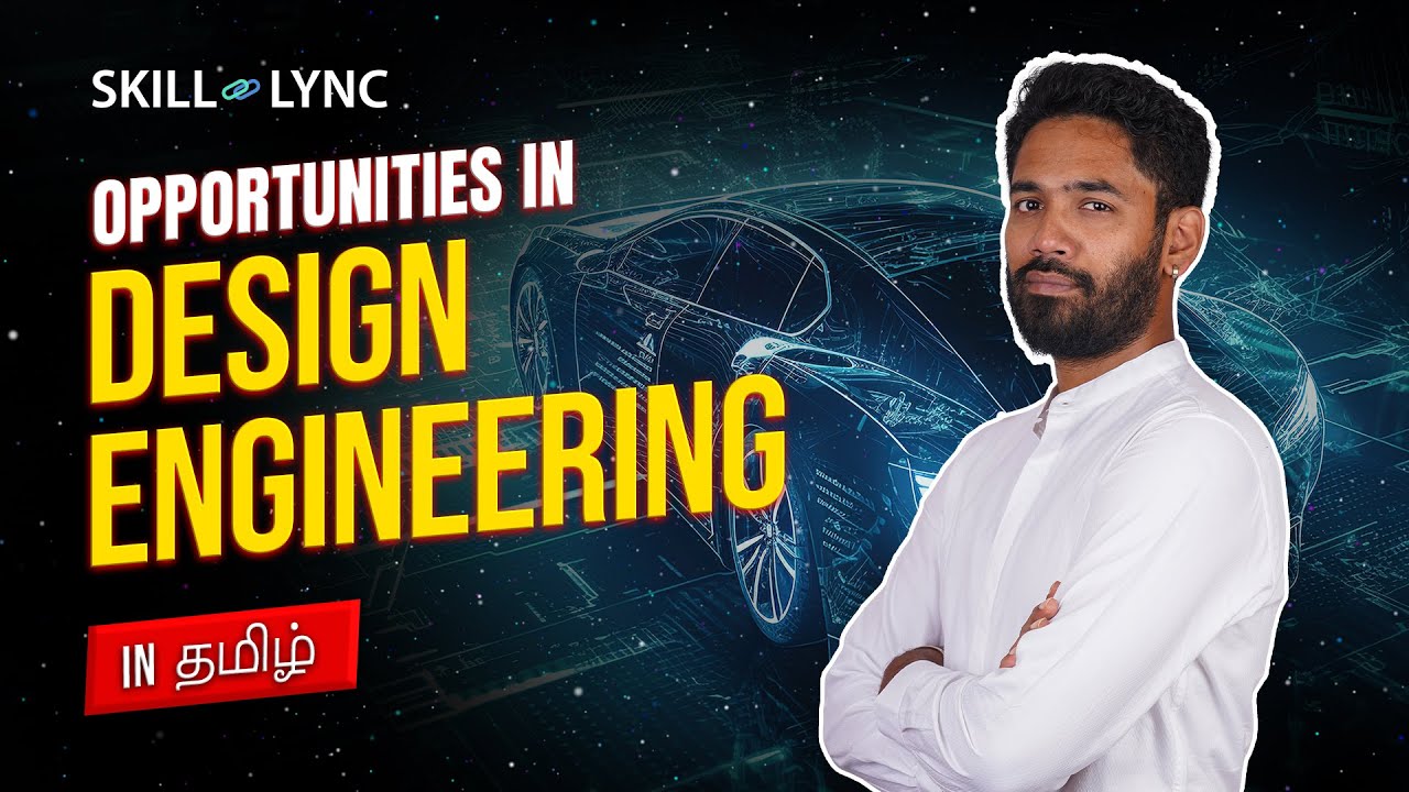 Opportunities in Design Engineering | Expert-Talk with Subramanian ...