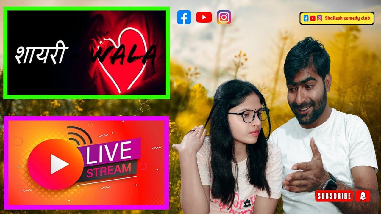 🔴 Aaj Live Me Dil Chhoo Jane Wali Shayari 😲Shailesh Comedy Club ...