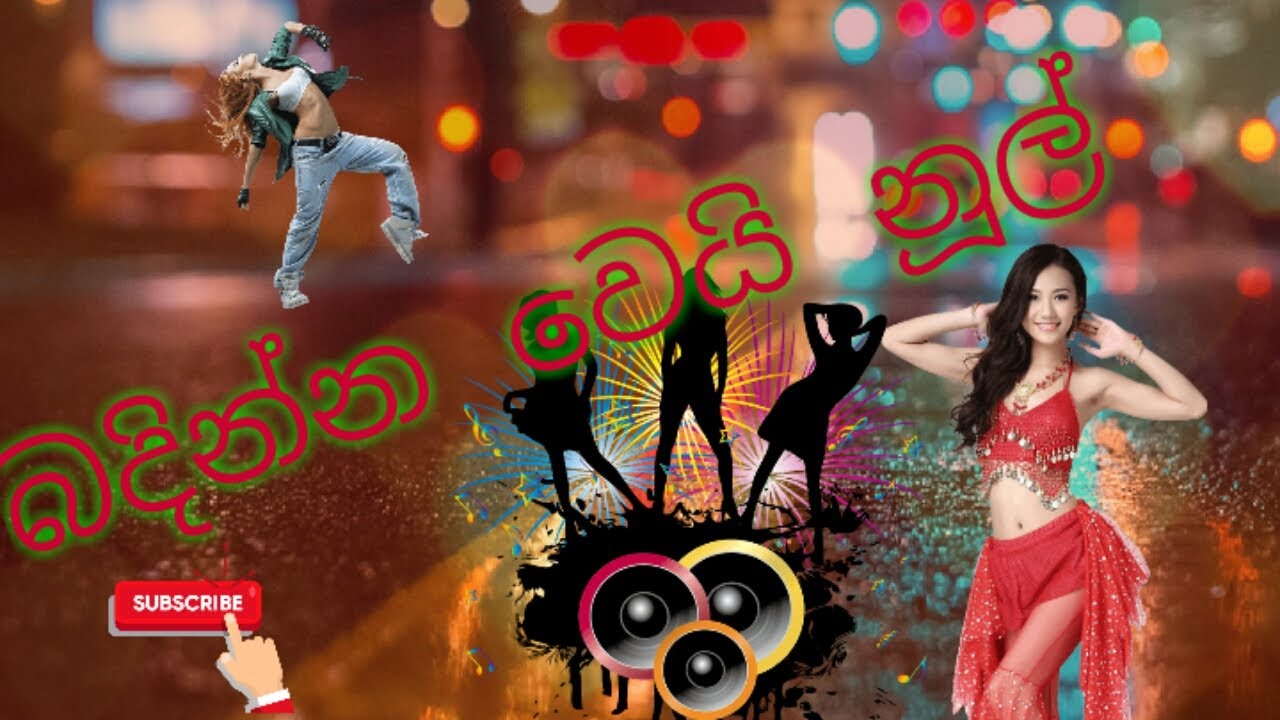 Bandinna Wei Nool | බඳින්න වෙයි නූල් - Tehani Imara & Dulan ARX ...