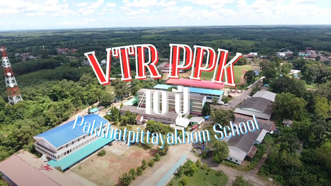 VTR 40ปี โรงเรียนปากคาดพิทยาคม - YouTube