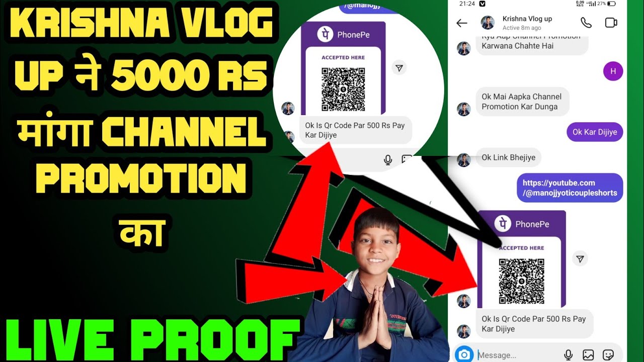 Krishna Vlog Up Ne 5000 Rs मांगा Channel Promotion का 🤬 @krishna7779 || @ManojDey @VkKTech - YouTube