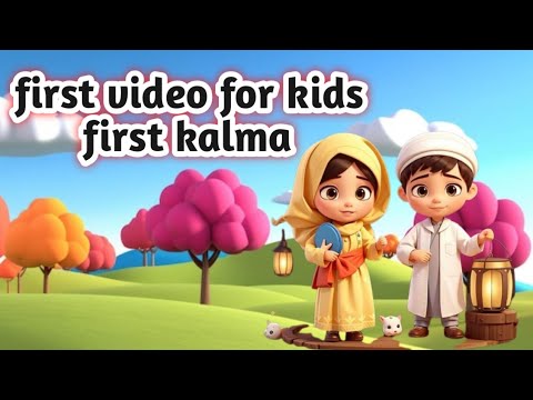 "Kalma Tayyibah | First Kalima with Translation" for kids - YouTube