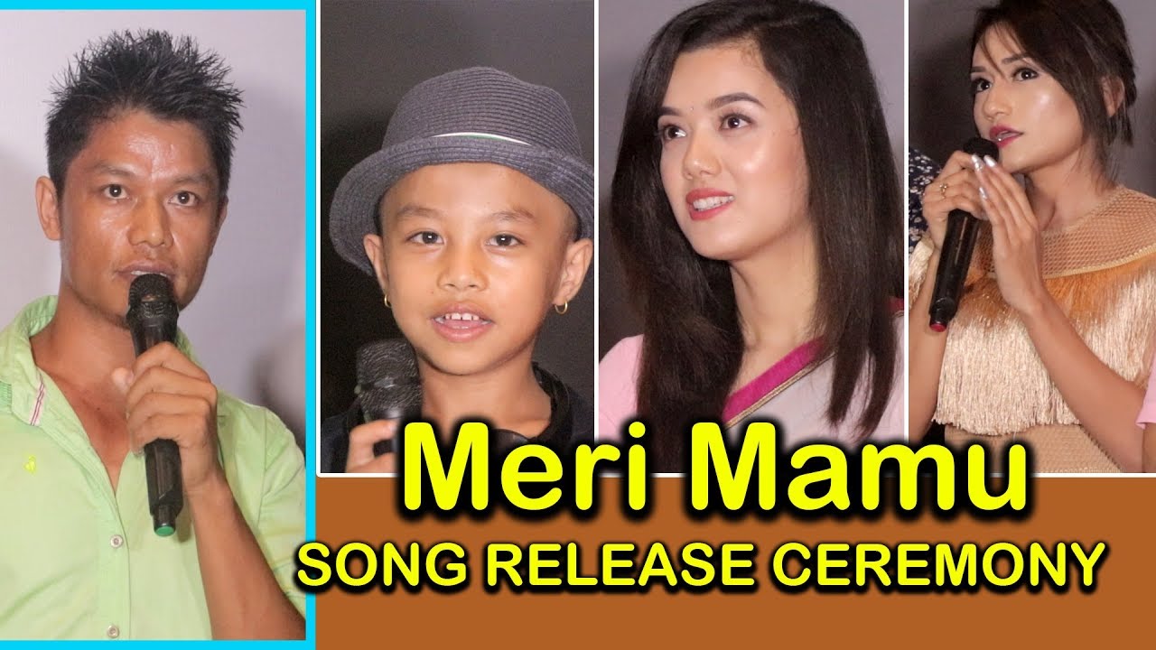 MERI MAMU || OFFICIAL SONG RELEASE PRESS MEET || KUSUM GURNG || RUBUSHA ...