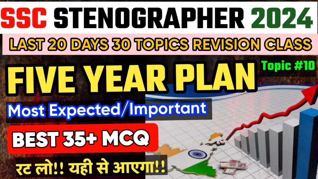 SSC Stenographer 2024 | Five Year Plan Related 35 PYQ | Last 20 Days 30 ...