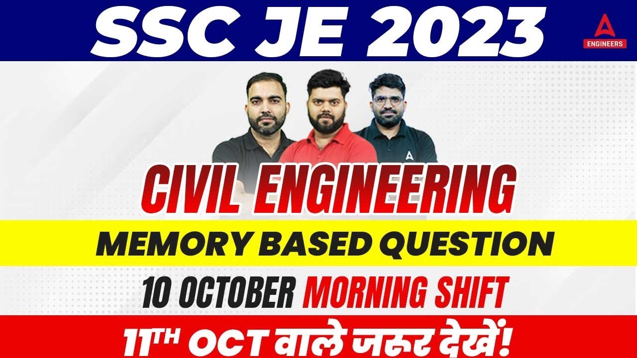 SSC JE Exam Analysis Today | SSC JE Civil Paper Analysis 2023 | Memory ...