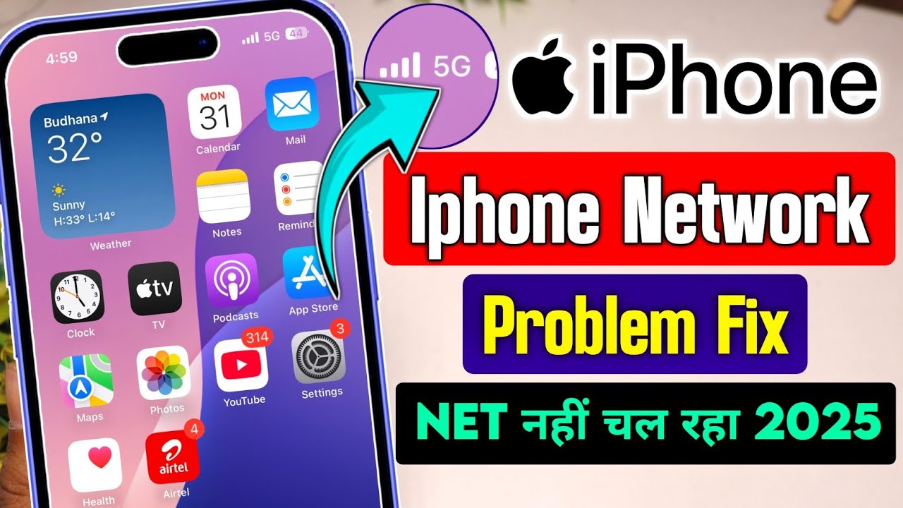 How to fix network problems on iPhone | iphone network problem | iphone ...