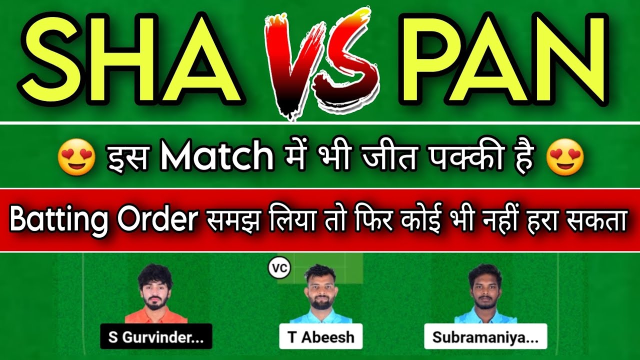 sha vs pan | SHA vs PAN Dream11 Prediction | SHA vs PAN Dream11 Team ...