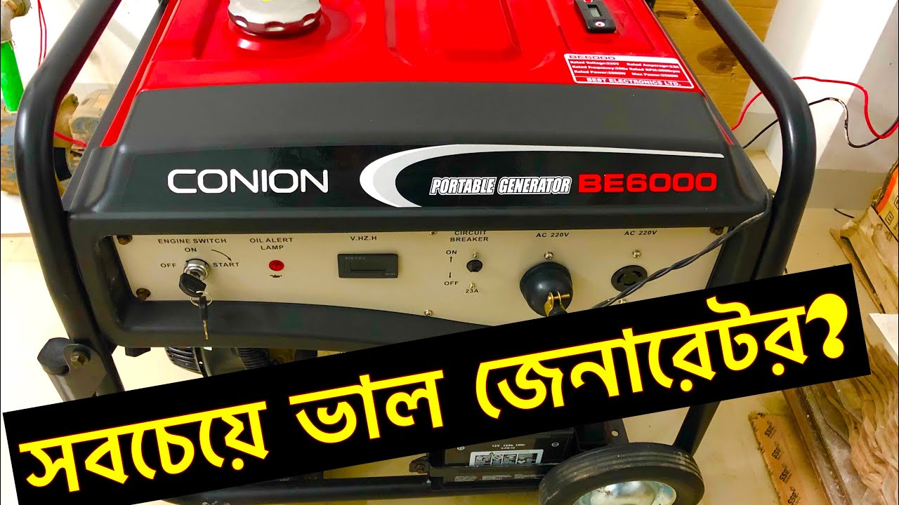 Conion Generator BE6000 • generator price in bangladesh - YouTube