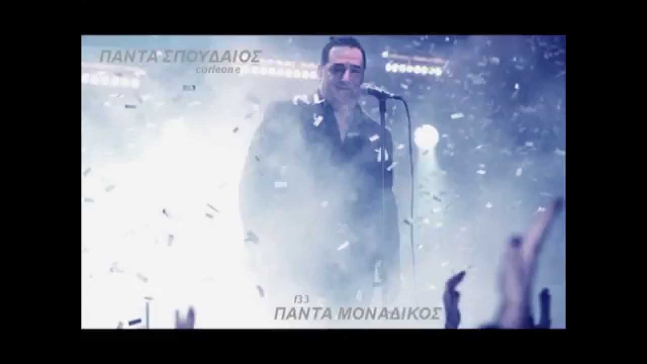 ΒΑΣΙΛΗΣ ΚΑΡΡΑΣ~ΜΑΚΕΔΟΝΙΑ ΞΑΚΟΥΣΤΗ LIVE - YouTube