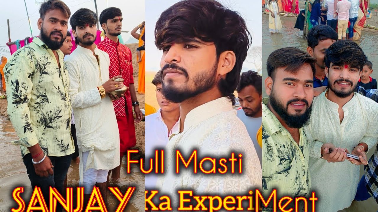 सिंगर आशीष यादव के साथ फुल मस्ती के छठ घाट में..🙏🙏 ||SANJAY KA ...