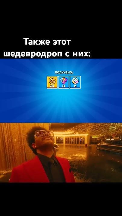 ну это п зд бравлстарс жиза мем ностальгия прикол мегаящик Youtube