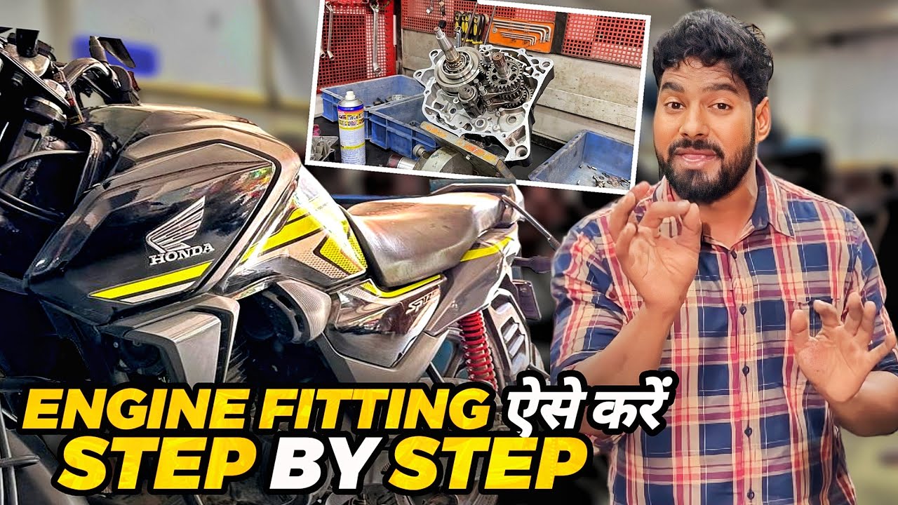 honda shine bs6 full engine part 1 | Aise karte h Engine Assemble | # ...