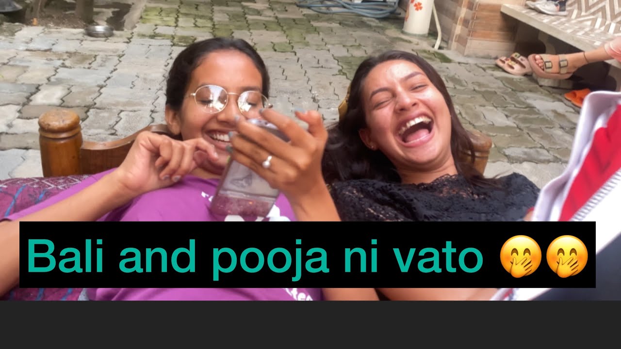 Pooja ne bali ni vato 😂🥲 || - YouTube