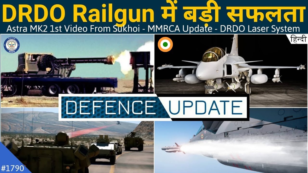 Defence Updates #1790 - DRDO Railgun Update, IAF MMRCA Update, Astra ...