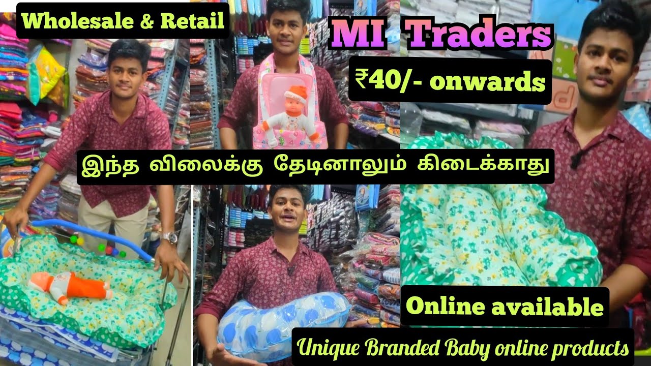 MI TRADERS, CBE.Unique Branded Baby items@ wholesale cost.₹40/-onwards ...