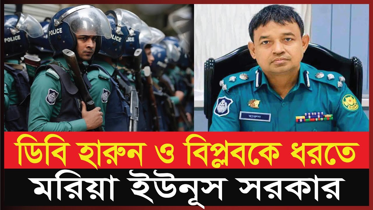 পলাতক পুলিশ সদস্যদের বেতন বন্ধ, হচ্ছে মামলা, বেশির ভাগই ভারতে অবস্থান ...