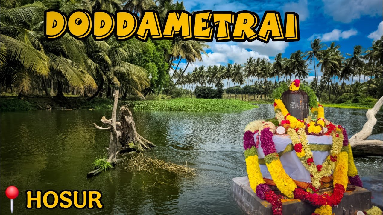 Doddametrai Shiva Temple | hidden place in hosur | தொட்டமெத்ரை சிவன் ...