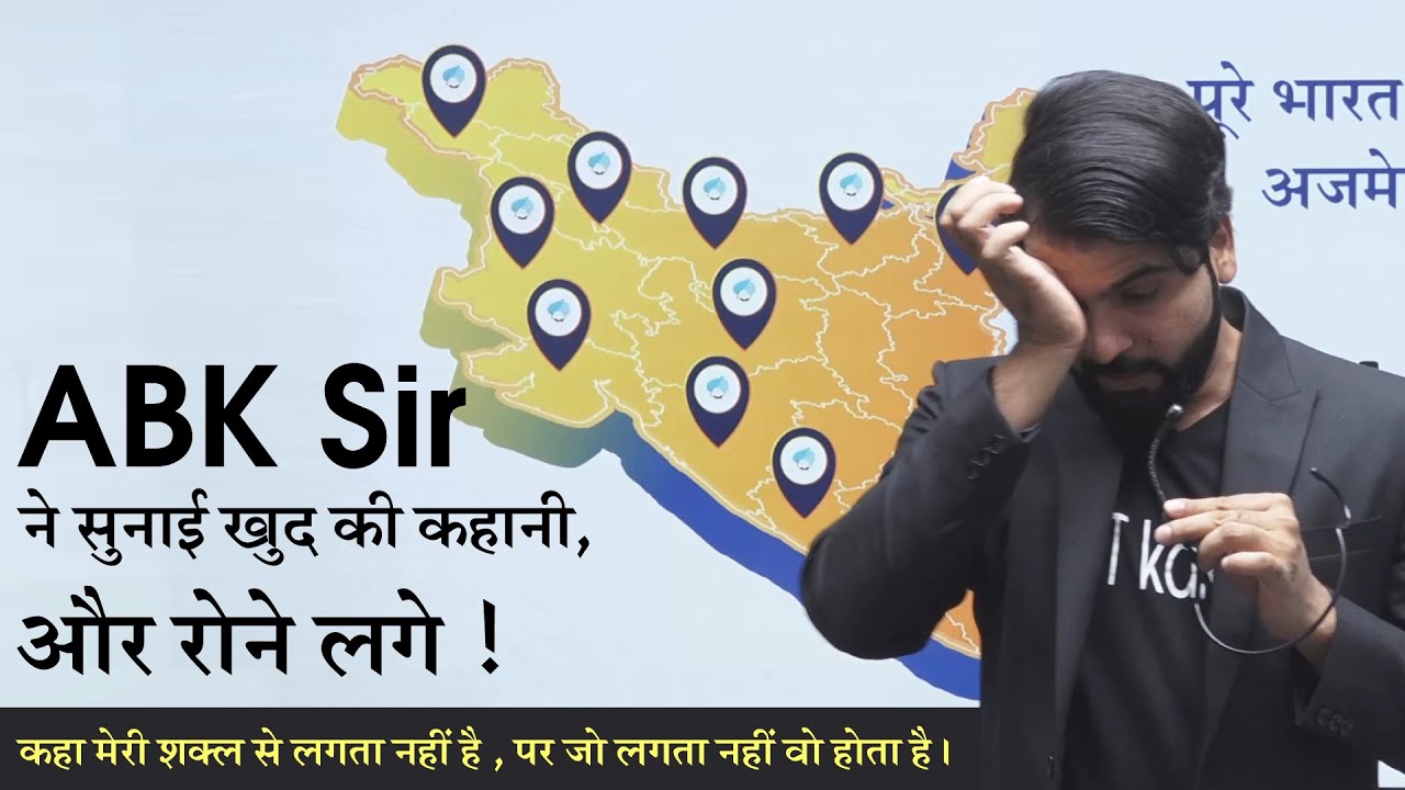 ABK sir Biography | Emotional Journey | Cellsius institute ...