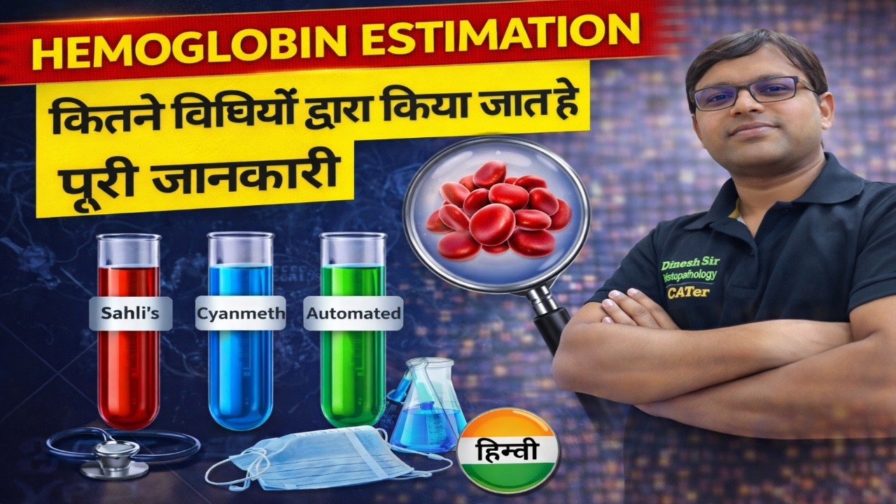 Hemoglobin Estimation All Types of Methods Detail Information - YouTube