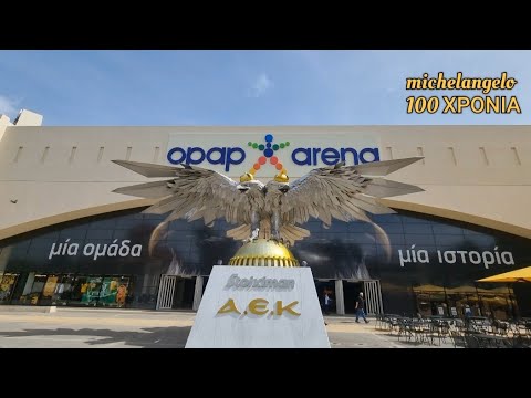 ΔΙΠΛΑ ΣΤΗΝ ΑΕΚ ΠΑΝΤΑ ΕΔΩ!!! #aekfc #agiasofia #aekfamily #aek #enwsi # ...
