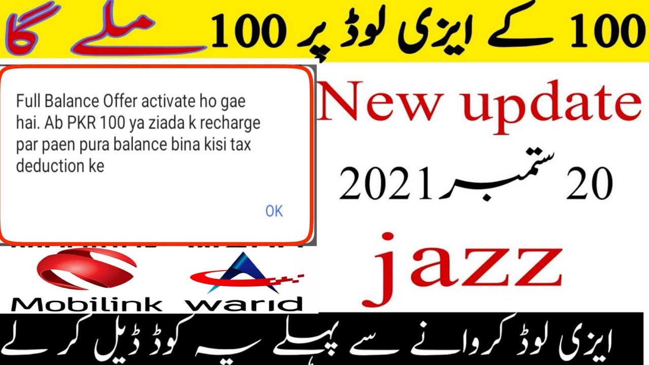 jazz Full balance offer 2021? Jazz full balance offer? by telchnical ...