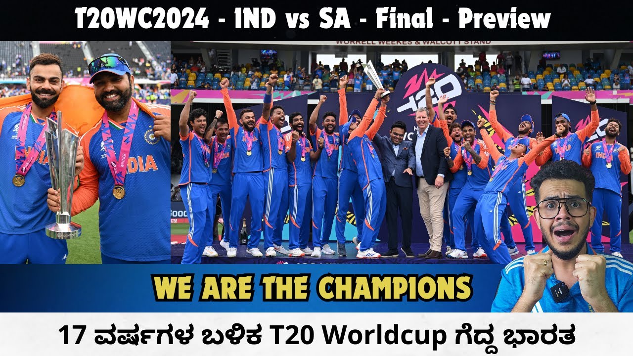 We Are The Champions | The Biggest Victory for Team India | IND vs SA ...