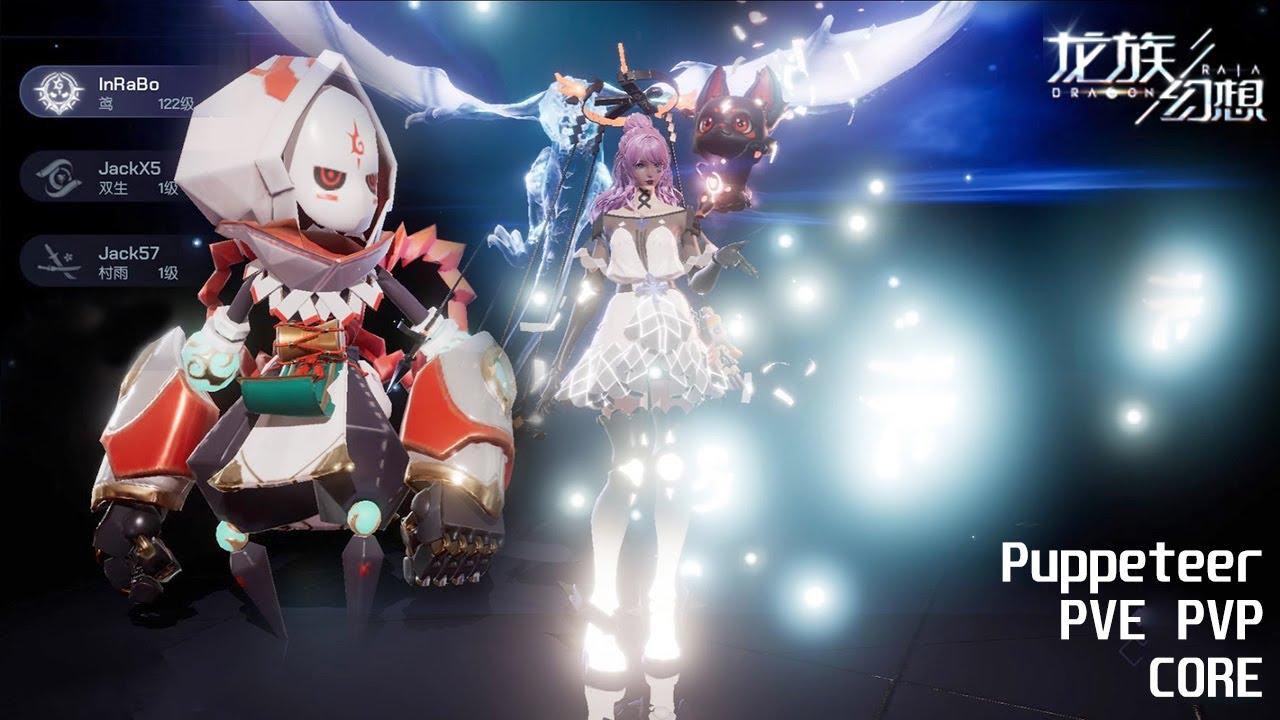 Dragon Raja 龙族幻想 - Puppeteer 鸢 PVE PVP Crit Build - Core - 120 Lv Deep ...