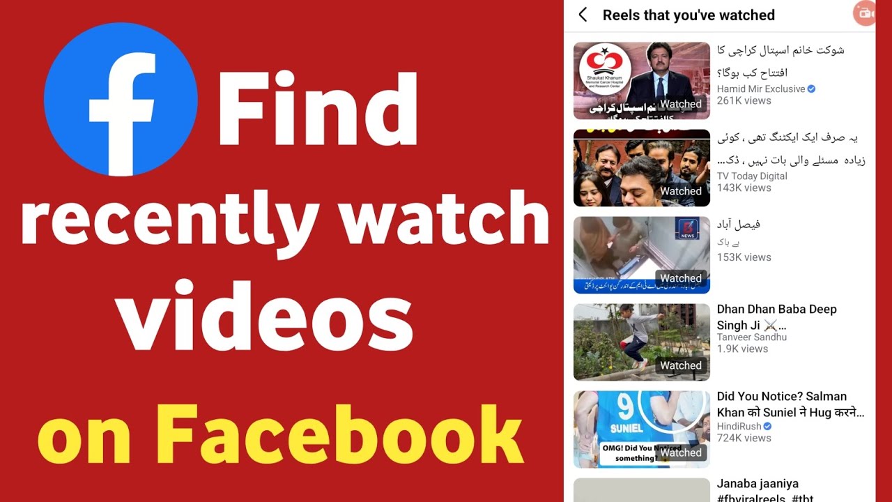 how to watch again recently watched videos on facebook / facebook ...