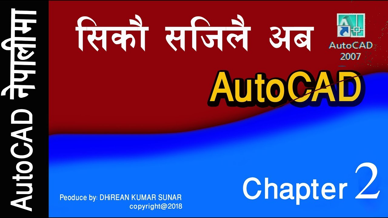 Chapter 2 Introduction to the Autocad - YouTube