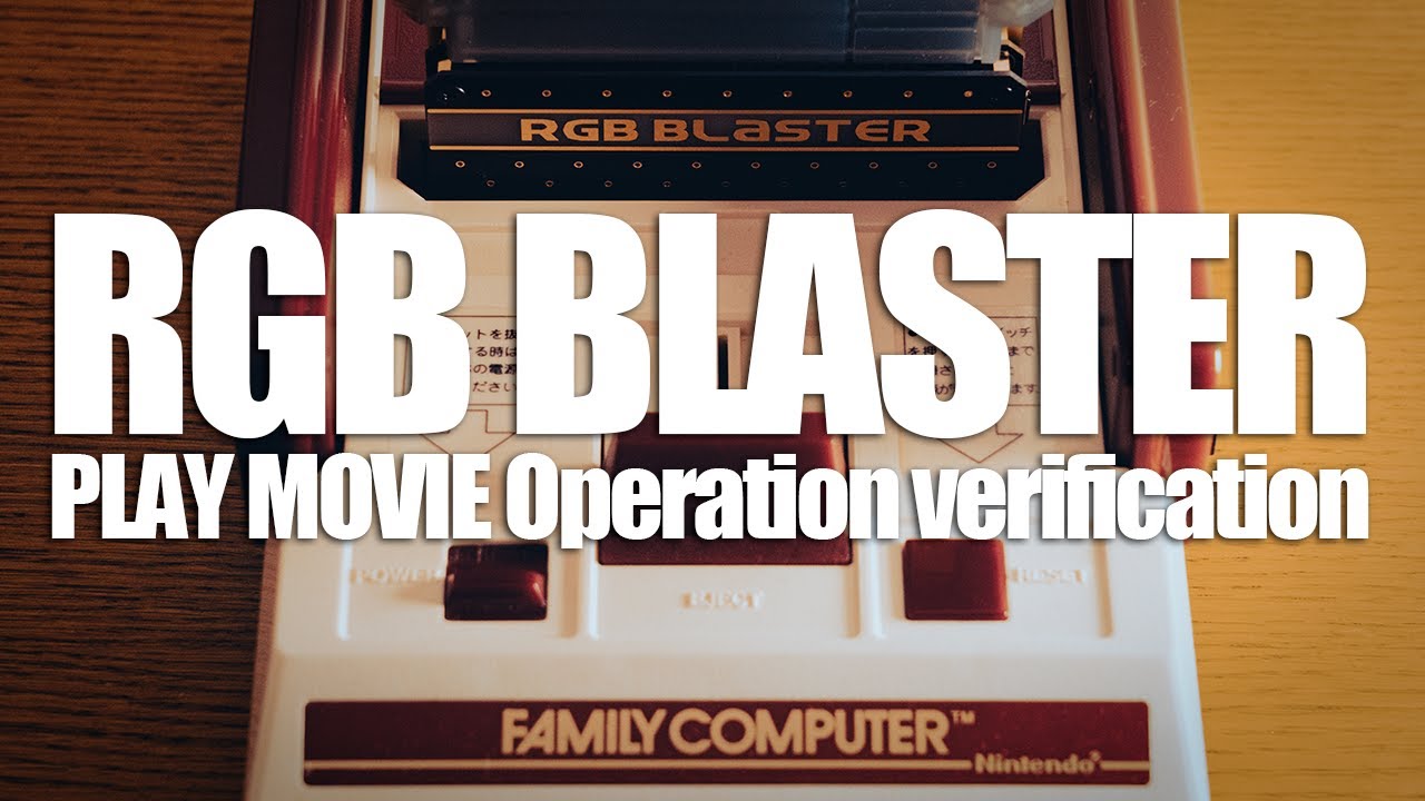RGB Blaster Play Movie Operation verification - YouTube