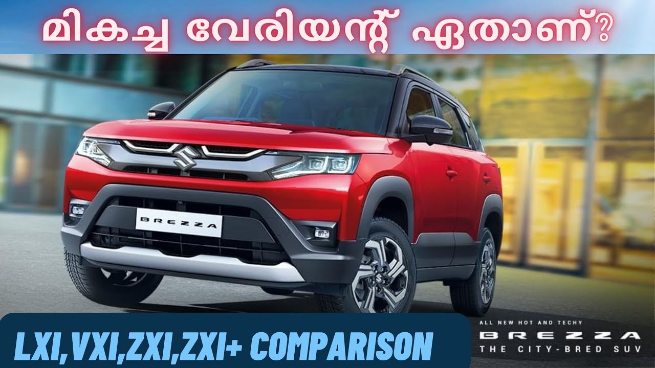 Variant comparison of Brezza facelift 2022 lxi,Vxi,zxi,zxi+ malayalam ...