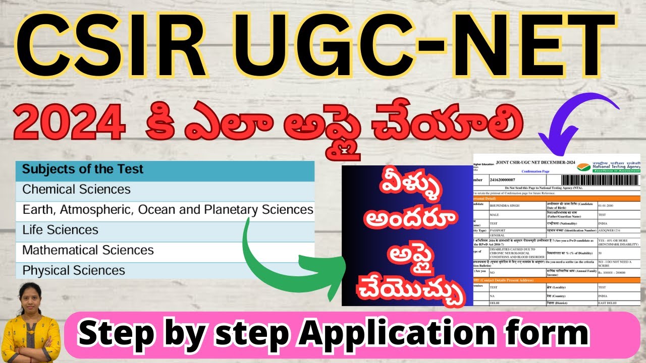 CSIR UGC NET 2024 application form step by step in Telugu |UGC NET Online form fill|CSIRNET ...