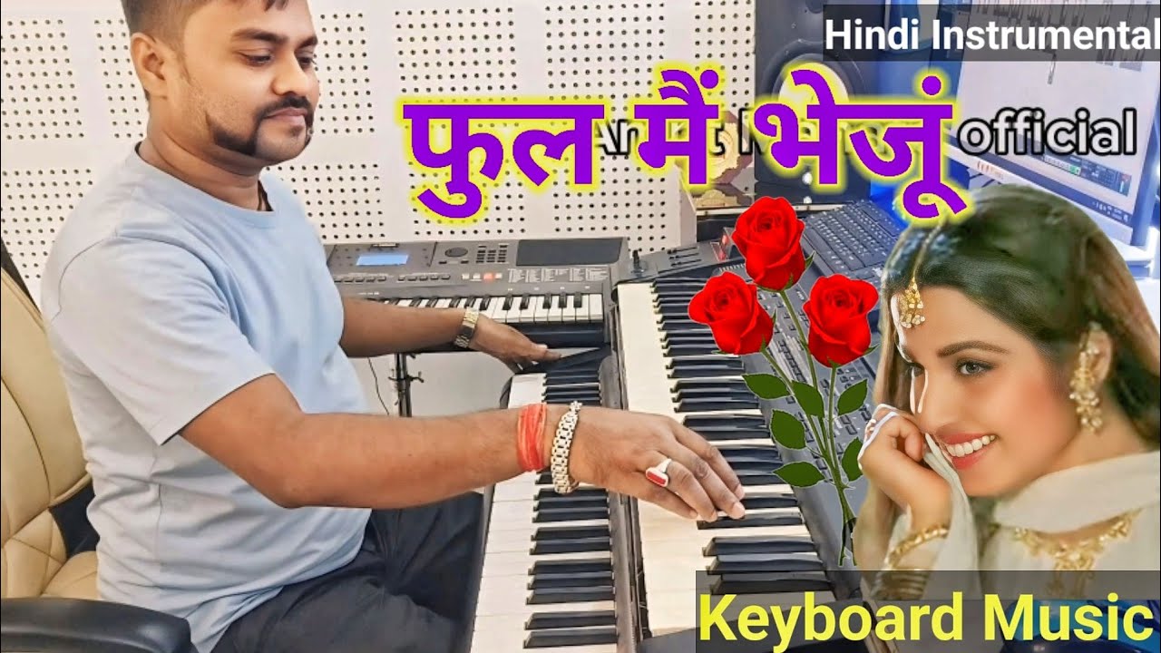 Phool Main Bheju Dil Ye | Instrumental Music | Kumar Shanu, Lata ...