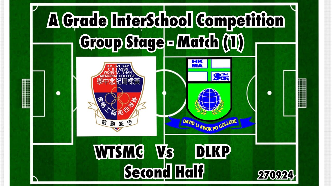 A Grade InterSchool Competition [Group Stage - Match (1)] (Second Half ...