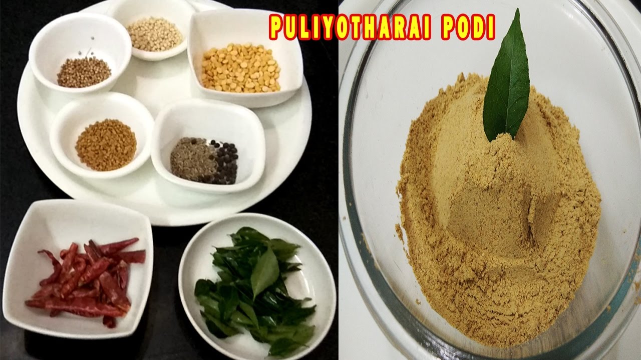 Puliyodharai Podi Recipe TamilTraditional Puliyodharai paste Mix ...