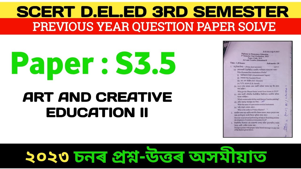 SCERT D.EL.ED 3rd Semester Paper S3.5 Question Paper Discussion | 2023| Art and Creative ...