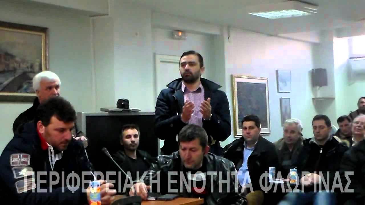 ΣΥΝΑΝΤΗΣΗ ΜΕ ΠΡΟΕΔΡΟΥΣ ΚΟΙΝΟΤΗΤΩΝ (24-02-2015) - ΣΥΖΗΤΗΣΗ (Μέρος Α ...