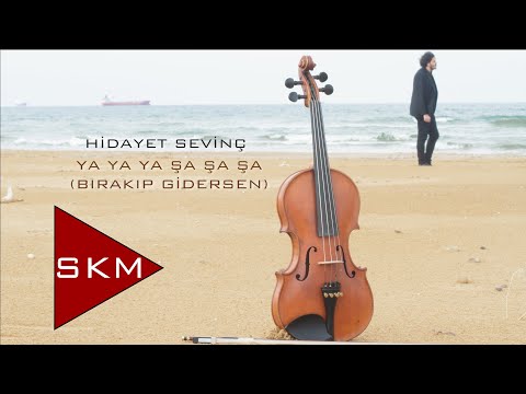Hidayet Sevinç - Bırakıp Gidersen / Ya Ya Ya Şa Şa Şa Soundtrack (Enstrümantal)