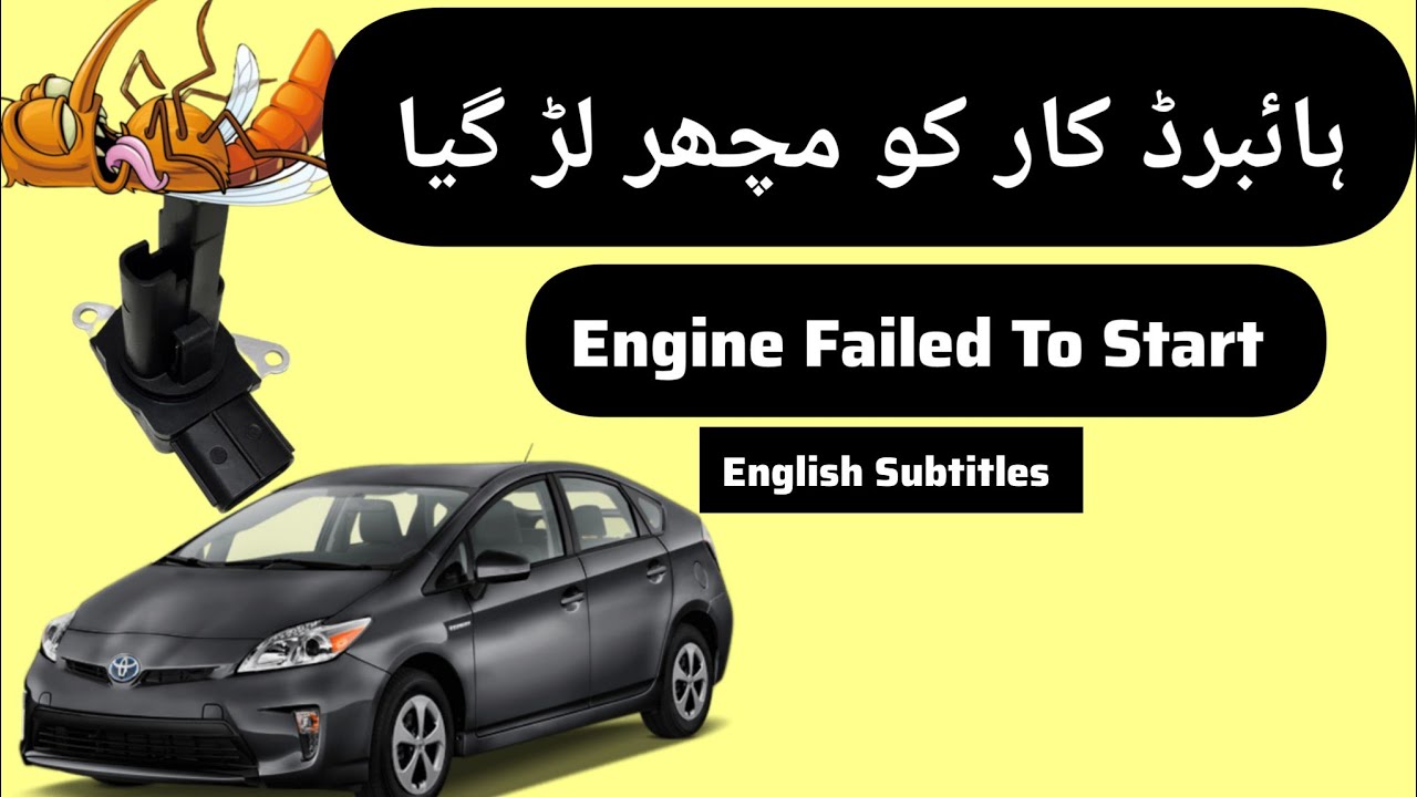 P3190 Ka Code Aya Hybrid Prius Main Or Engine Failed To Start Ka Option ...