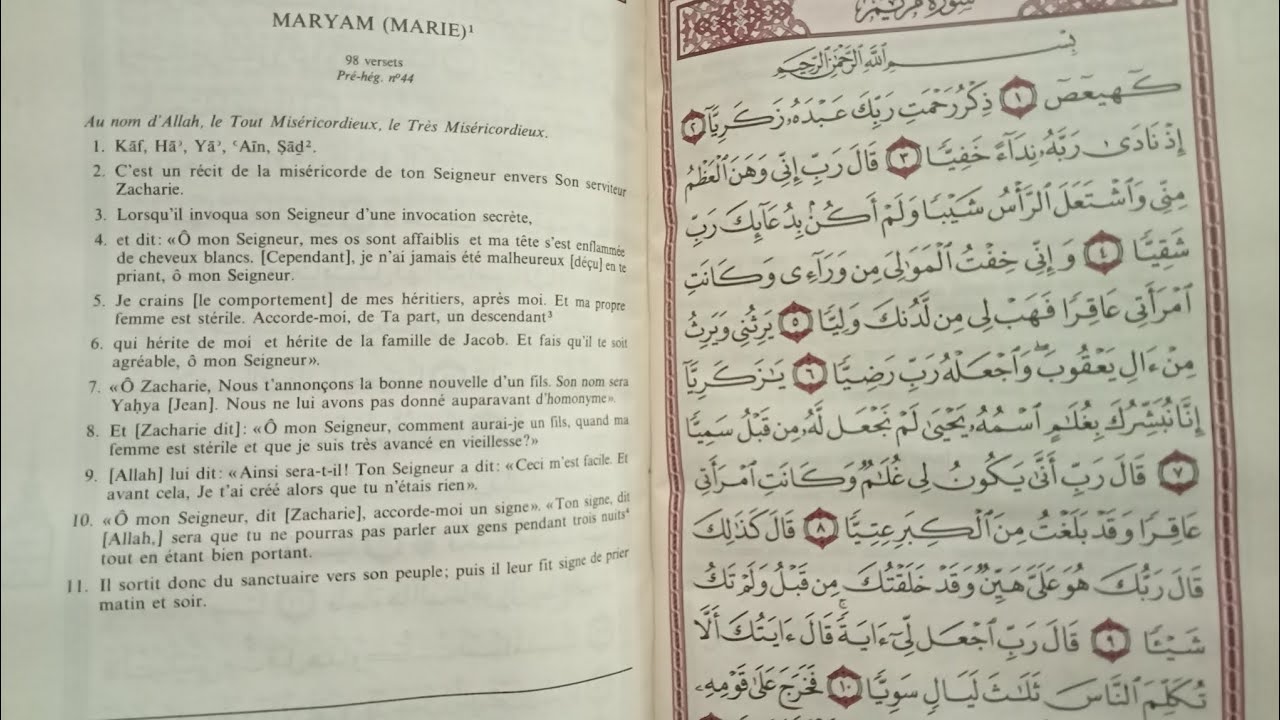 Sourate 19 : MARYAM (Marie) - 1ère partie - Coran Audio Français - YouTube