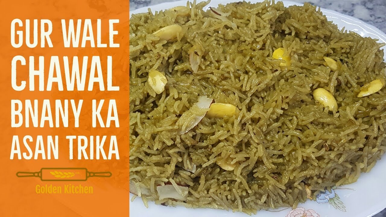 Gur Wale Chawal | Punjabi Style | Jaggery Rice Recipe | गुड़ चावल ...