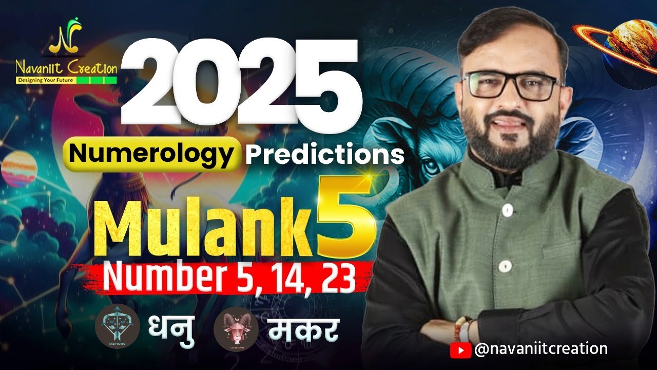 2025 Predictions | Episode 5 | Mulank 5 (Date 5, 14, 23) | Numerology ...