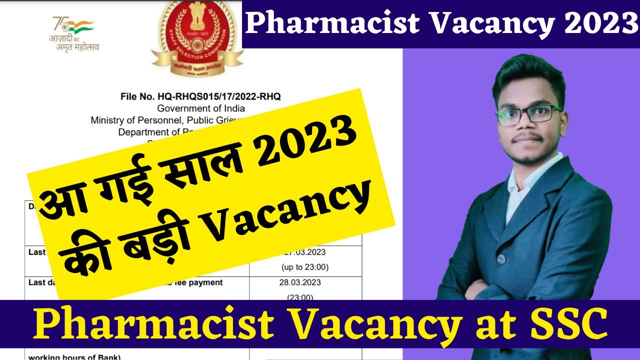 Pharmacist vacancy at SSC । Pharmacist New Vacancy 2023 । Latest update ...